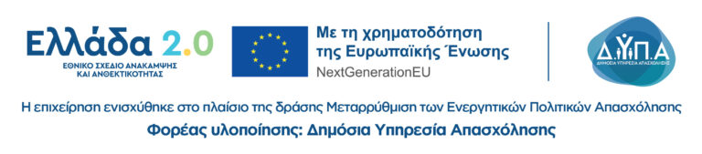 Ε.Π.Σ. Ηλείας – Επίσημη Ιστοσελίδα ΕΠΣ Ηλείας